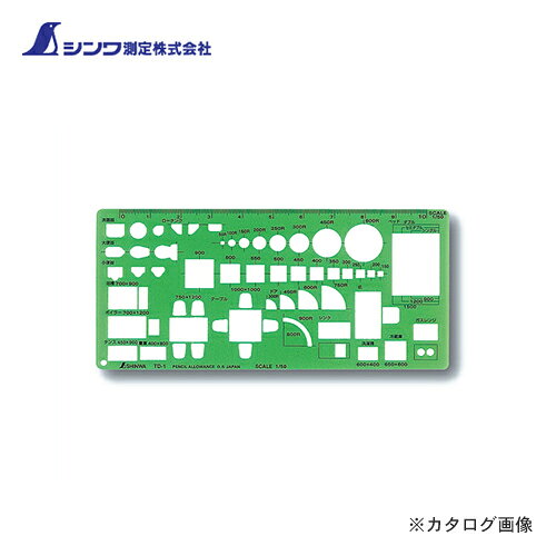 【メーカー】 ●シンワ測定（株） 【仕様】 ●サイズ(mm)：たて105×よこ230×厚さ0.75 【関連商品】 シンワ測定 テンプレート TD-2家具記号定規(小)1/100 66008 シンワ測定 テンプレート TD-4建築記号定規1/...