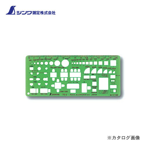 【メーカー】 ●シンワ測定（株） 【仕様】 ●サイズ(mm)：たて70×よこ160×厚さ0.75 【関連商品】 シンワ測定 テンプレート TD-1家具記号定規(大)1/50 66007 シンワ測定 テンプレート TD-4建築記号定規1/10...