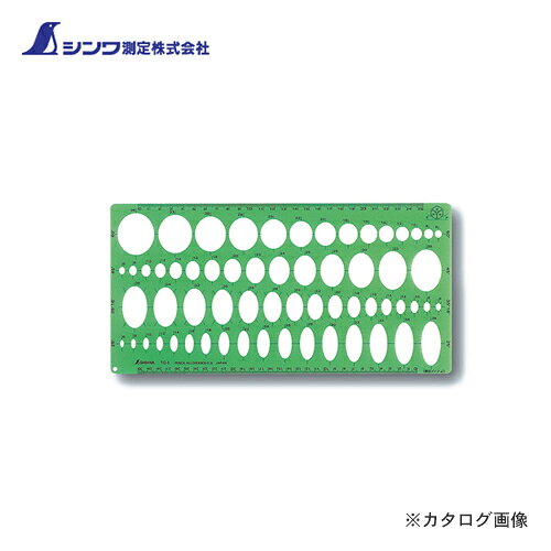 【メーカー】 ●シンワ測定（株） 【特長】 ●曲げても折れにくい弾力性のあるIR樹脂を使用しています。 ●目に優しい色を使用しています。 ●リング穴付きで紛失防止に役立ちます。 【仕様】 ●サイズ(mm)：たて150×よこ300×厚さ0.7...
