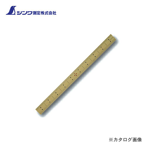 【メーカー】 ●シンワ測定（株） 【特長】 ●手によくなじむ竹製です。 【仕様】 ●サイズ(mm)：全長303×巾23×厚さ3 ●質量：17g ●長さの許容差：50cm以下/±0.5mm、50cmを超える時/±0.5mmに50cmまでを増す...