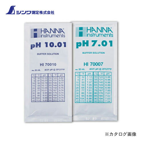 【メーカー】 ●シンワ測定（株） 【特長】 ●1回の校正に丁度良い量の使いきりタイプです。 【仕様】 ●対応製品：品番72788 デジタルpH計 ●精度：±pH0.01 ●容量：約20ml/1袋 【関連商品】 シンワ測定 標準液 酸校正用 ...