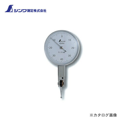 【メーカー】 ●シンワ測定（株） 【特長】 ●便利な2種類のステムが付属しています。 【仕様】 ●寸法(mm)：77×39×25 ●質量(g)：44 ●測定範囲(mm)：0〜0.8 ●目量(mm)：0.01 ●測定力(N)：0.4以下 ●目...