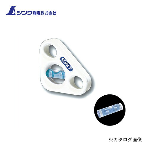 【メーカー】 ●シンワ測定（株） 【特長】 ●大型気泡管で見やすい ●1つの気泡管で水平・垂直・45°が測れる新しい水平器 【仕様】 ●サイズ：72.5×72.5×18mm ●製品質量：32g ●感度：0.5mm／m＝0.0286° ●精度...