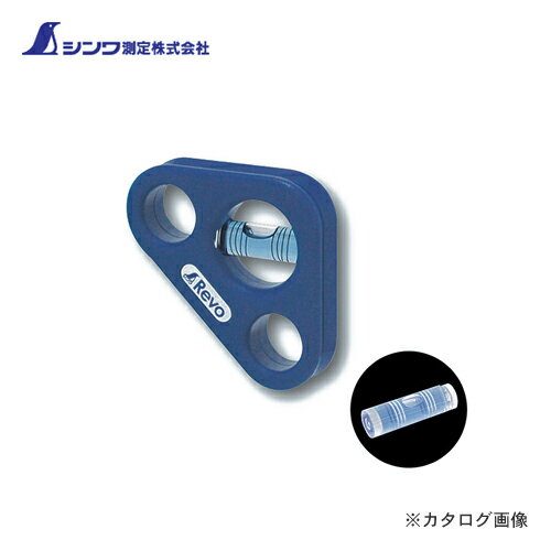 【メーカー】 ●シンワ測定（株） 【特長】 ●大型気泡管で見やすい ●1つの気泡管で水平・垂直・45°が測れる新しい水平器 【仕様】 ●サイズ：72.5×72.5×18mm ●製品質量：32g ●感度：0.5mm／m＝0.0286° ●精度...