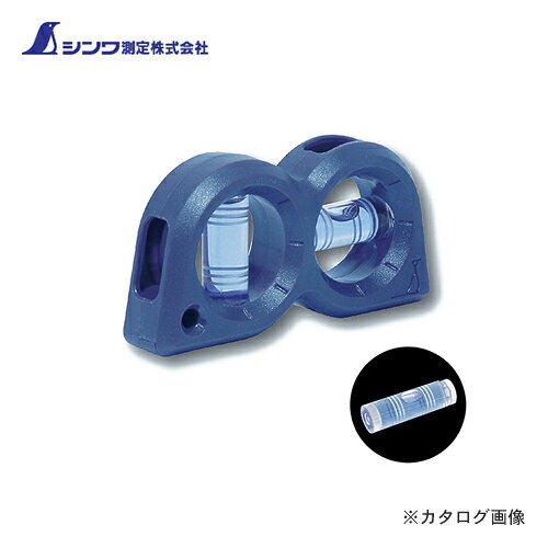 【メーカー】 ●シンワ測定（株） 【特長】 ●測定面がV溝加工のため、円状の上でも測定できます。 【用途】 ●水平・垂直の測定。 【仕様】 ●長さ(mm):95 ●高さ(mm):45 ●厚み(mm):22 ●マグネット:2ヵ所 ●色:青 ●...