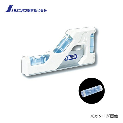 【メーカー】 ●シンワ測定（株） 【特長】 ●測定面がV溝加工のため、円状の上でも測定できます。 ●測定面がアルミ、蓄光シート付気泡管です。 【用途】 ●水平・垂直・45°の測定。 【仕様】 ●長さ(mm):120 ●高さ(mm):53.5...