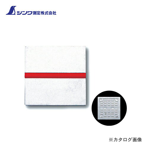 【メーカー】 ●シンワ測定（株） 【特長】 ●丈夫なアルミ合金製です。 ●軽くてキレイ、表示デザインも良く目立ちます。 【仕様】 ●本体サイズ(mm)：50×50×4 ●質量：25g 【関連商品】 シンワ測定 黒板 木製 折畳式 OD 45...