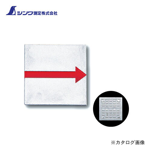 【メーカー】 ●シンワ測定（株） 【特長】 ●丈夫なアルミ合金製です。 ●軽くてキレイ、表示デザインも良く目立ちます。 【仕様】 ●本体サイズ(mm)：50×50×4 ●質量：25g 【関連商品】 シンワ測定 黒板 木製 折畳式 OD 45...