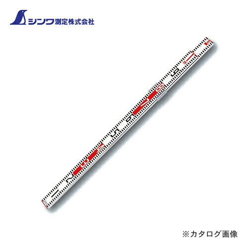 【メーカー】 ●シンワ測定（株） 【特長】 ●クロス金具がセットになっている2本組の標尺なので、縦・横が同時に測れます。 【仕様】 ●サイズ(mm)：厚さ25 ●質量：900g 【関連商品】 シンワ測定 標尺 アルミ製 30cm 巾60mm...