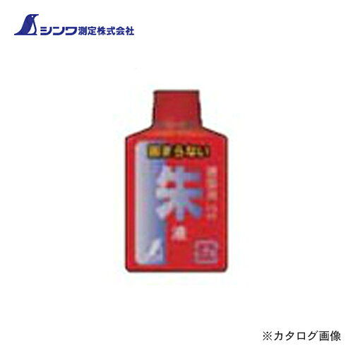 【メーカー】 ●シンワ測定（株） 【特長】 ●固まらない、凍らない、墨つき抜群。建築土木作業に最適。濡れた材料にもにじまず、スッキリしたラインが引けます。 【仕様】 ●サイズ：56.5mm×27mm×18.5mm ●質量：19g×2 【関連...