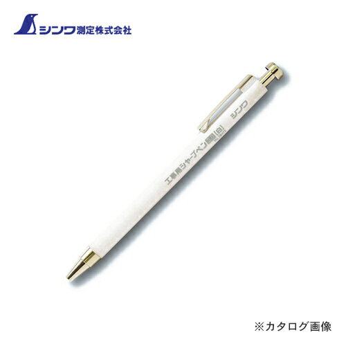 【メーカー】 ●シンワ測定（株） 【特長】 ●折れにくくなめらかな書き味です。 【仕様】 ●サイズ：142mm×9mm×12mm ●質量：13g 【関連商品】 シンワ測定 消耗品 替芯 工事用 ノック式クレヨン 4.0cm 蛍光ピンク 4本...