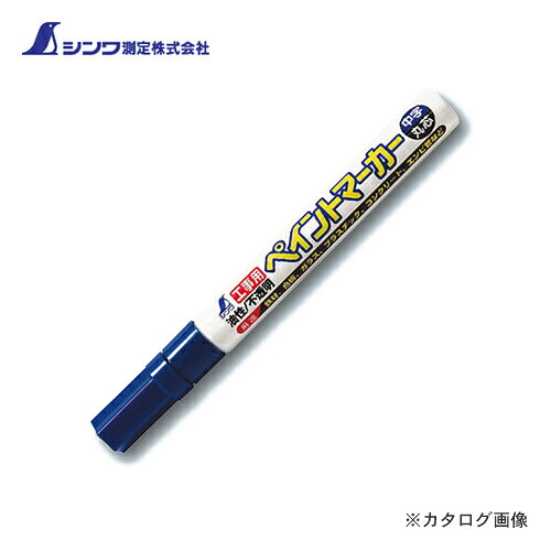 【メーカー】 ●シンワ測定（株） 【特長】 ●いろいろなものに鮮明に書けます。 ●顔料系なので、色の濃い材料にも鮮明に書けます。 ●全8色で用途によって色分けできます。 ●速乾性です。 ●ライン幅は2mmです。 【仕様】 ●サイズ：144m...