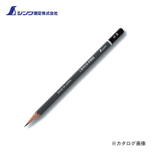 【メーカー】 ●シンワ測定（株） 【特長】 ●プロ仕様のなめらかな書き味です。 【仕様】 ●サイズ：177mm×7.5mm×7.5mm ●質量：4g 【関連商品】 シンワ測定 工事用 鉛筆 PRO 2B3本入 78520 シンワ測定 工事用...