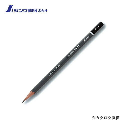 【メーカー】 ●シンワ測定（株） 【特長】 ●プロ仕様のなめらかな書き味です。 【仕様】 ●サイズ：177mm×7.5mm×7.5mm ●質量：4g 【関連商品】 シンワ測定 工事用 鉛筆 PRO HB3本入 78519 シンワ測定 工事用...