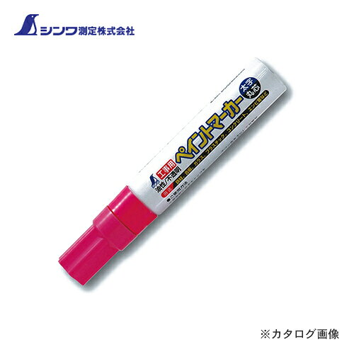 【メーカー】 ●シンワ測定（株） 【特長】 ●ノック式なので手が汚れません。 ●本体が書きやすいペン型です。 【仕様】 ●サイズ：135mm×12mm×15mm ●質量：11g 【関連商品】 シンワ測定 鉄筋カラーマーカー グリーン10ヶ入...