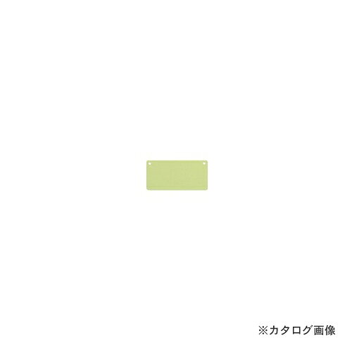 【注意】 ※商品画像はカタログ画像(代表画像)となっております。 実際の商品の色・サイズとは異なる場合がございますので、ご購入の際は商品説明文、メーカーカタログを併せてご確認いただきます事をお勧め致します。 【メーカー】 ●サカエ 【特長】...