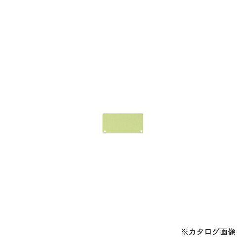 【注意】 ※商品画像はカタログ画像(代表画像)となっております。 実際の商品の色・サイズとは異なる場合がございますので、ご購入の際は商品説明文、メーカーカタログを併せてご確認いただきます事をお勧め致します。 【メーカー】 ●サカエ 【特長】...