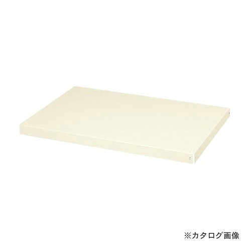 【メーカー】 ●（株）サカエ 【仕様】 ●外寸：W880×D545×H50mm ●カラー：アイボリー ●質量：7kg ●完成品： - ●お客様組立式： - ●受注生産品： - ※北海道・沖縄・離島は別途運賃が掛かります。 ※お客様都合による...