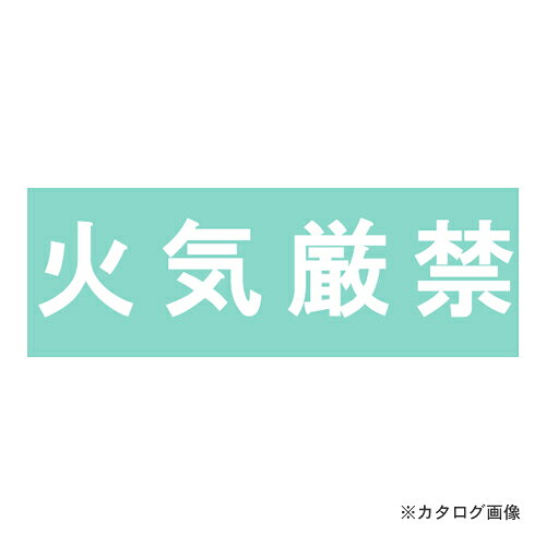 【注意】 ※商品画像はカタログ画像(代表画像)となっております。 実際の商品の色・サイズとは異なる場合がございますので、ご購入の際は商品説明文、メーカーカタログを併せてご確認いただきます事をお勧め致します。 【メーカー】 ●サカエ 【特長】...