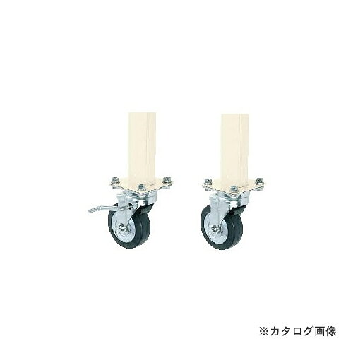 【注意】 ※商品画像はカタログ画像(代表画像)となっております。 実際の商品の色・サイズとは異なる場合がございますので、ご購入の際は商品説明文、メーカーカタログを併せてご確認いただきます事をお勧め致します。 【メーカー】 ●サカエ 【特長】...