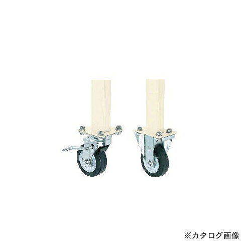 【注意】 ※商品画像はカタログ画像(代表画像)となっております。 実際の商品の色・サイズとは異なる場合がございますので、ご購入の際は商品説明文、メーカーカタログを併せてご確認いただきます事をお勧め致します。 【メーカー】 ●サカエ 【特長】...