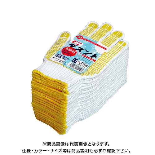 【メーカー名】 ●(株)ユニワールド 【特長】 ●すべり止め付きタイプ 【仕様】 ●サイズ：フリー ●色：サラシ 【関連商品】 ユニワールド エコ軍手綿特紡2本編み 約500g 60ダース No.5800 ユニワールド 日本一 綿特紡2本編...