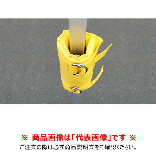 【 メーカー 】 ●(株)さくらコーポレーション 【 特長 】 ●高さ調整部材「ロックアジャスターJ」をカバーします。 ●内側にウレタンが入っており、クッション性に優れております。 ●目隠しやいたずら防止としてご使用いただけます。 【 仕様...