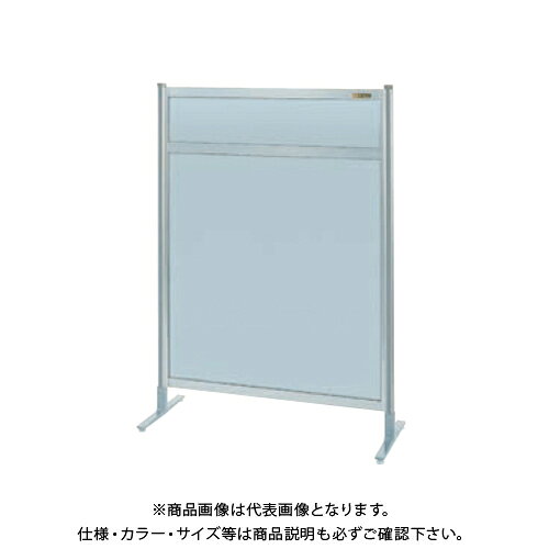【メーカー】 ●サカエオリジナルブランド 【特長】 ●組み替え増連が簡単な組立式。 【仕様】 ●間口(mm)：1200 ●高さ(mm)：1300 ●質量(kg)：10 ●タイプ：単体 ●脚の種類：アジャスター付き ●組立式：○ ●組立費別途...