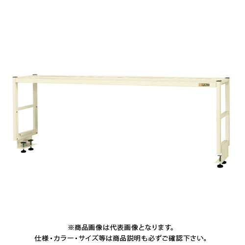 【メーカー】 ●サカエオリジナルブランド 【特長】 ●作業台と架台はボルトでしっかり固定できる簡易架台 【仕様】 ●間口(mm)：1800 ●奥行(mm)：300 ●高さ(mm)：450 ●色：アイボリー ●均等耐荷重(kg)：40 ●質量...
