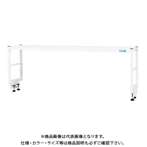 【メーカー】 ●サカエオリジナルブランド 【特長】 ●作業台と架台はボルトでしっかり固定できる簡易架台 【仕様】 ●間口(mm)：1800 ●奥行(mm)：300 ●高さ(mm)：450 ●色：パールホワイト ●均等耐荷重(kg)：40 ●...