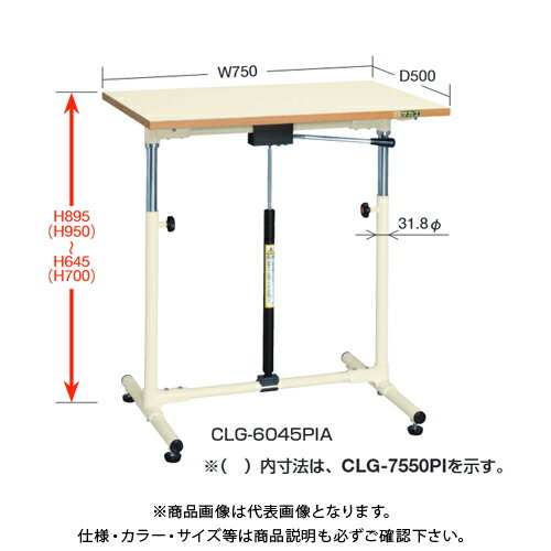 【 メーカー 】 ●(株)サカエ 【 特長 】 ●ライン変更自由自在！ワークに合わせて高さ調整出来ます 【 仕様 】 ●外寸：W750×D500×H645〜895mm ●均等耐荷重：50kg ●質量：15kg ●天板：ポリエステル天板 ●ア...