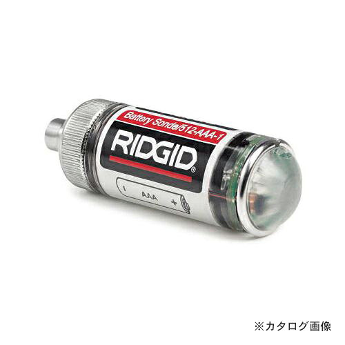 【メーカー】 ●Ridge Tool Company 【特長】 ●排水管清掃機のケーブル先端に取り付けれられる小型発信器です。 ●埋設排水管の経路や深度をナビトラックやナビトラック・スコート受信器との組み合わせで埋設管を調査します。 ●通線...