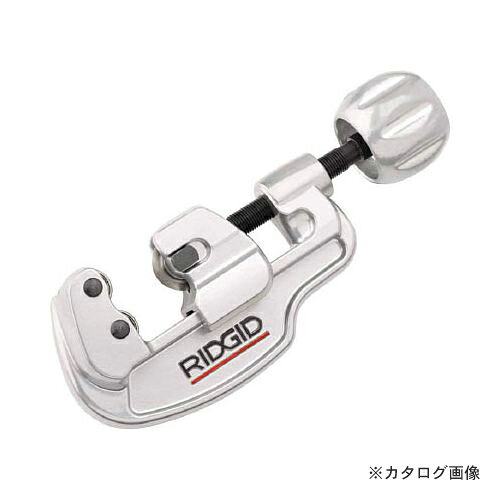 【メーカー】 ●Ridge Tool Company 【特長】 ●ステンレス鋼管専用に設計して、6個の専用ベアリングとカッター替刃を採用してます。 【用途】ステンレス管の切断に。 【仕様】 ●切断能力インチ(ミリ):1/4〜13/8(5〜3...