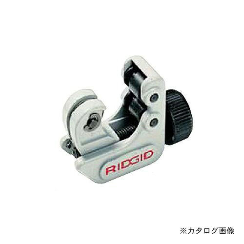【メーカー】 ●Ridge Tool Company 【特長】 ●大き目のサイズ調整ノブ、ローラー付でスムーズに回転します。 【用途】 ●銅・ステンレス・軟質プラ・アルミ管の切断。 【仕様】 ●切断能力インチ(ミリ):1/4〜1 1/8（6...