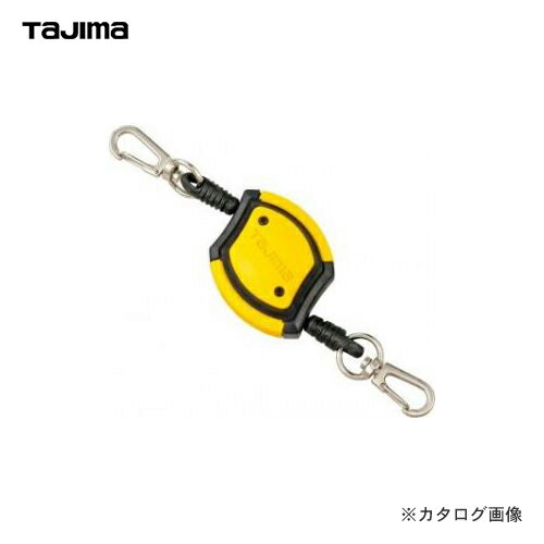 【メーカー】 ●（株）TJMデザイン 【特長】 ●高所作業用工具落下防止紐 ●取付け工具重量：0.5kg以下 ●ロープが邪魔にならない自動巻取り式。引き込み力を感じない最適張力により作業性を向上させます ●リール本体をスライドさせることでロ...