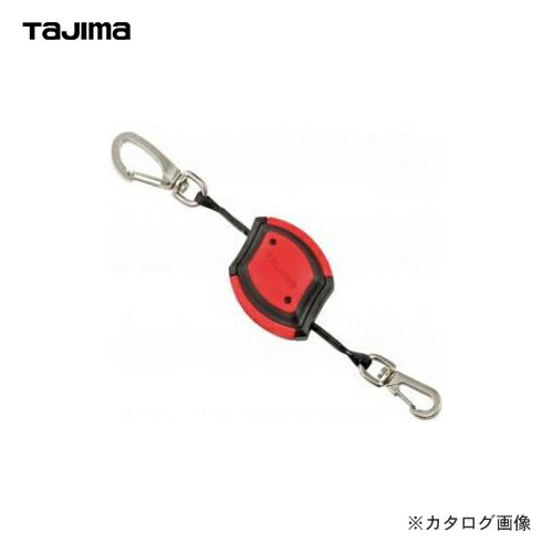 【メーカー】 ●（株）TJMデザイン 【特長】 ●高所作業用工具落下防止紐 ●取付け工具重量：1.0kg以下 ●ロープが邪魔にならない自動巻取り式。引き込み力を感じない最適張力により作業性を向上させます ●リール本体をスライドさせることでロ...