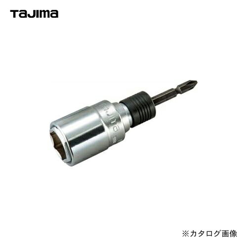 【メーカー】 ●（株）TJMデザイン 【特長】 ●よく使う2つのソケットを内蔵 ※交換ビットはタジマ純正ビットまたは市販のインパクトドライバー用6.35mm六角軸ビット（溝位置13mm）55mm以上をご使用ください。 【仕様】 ●角：6角 ...