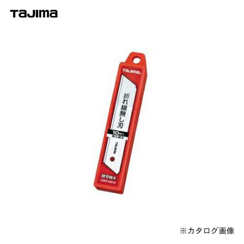 【メーカー】 ●（株）TJMデザイン 【特長】 ●刻線がないので、折れにくいカッター・スクレーパー替刃です。 【仕様】 ●全長(mm):168 ●刃長(mm):126 ●質量(g):205 【材質・仕上げ】 ●刃:SK120 【注意】 ●刃...