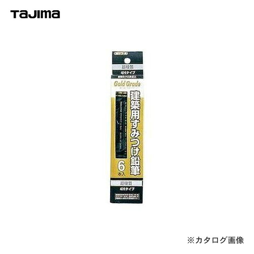 【メーカー】 ●（株）TJMデザイン 【特長】 ●建築用すみつけ鉛筆 【仕様】 ●製品重量：33g（1函） ●包装寸法（mm）タテ×ヨコ×アツサ：215×47×9 ●包装形式：紙函（吊り下げ可能） ●JANコード：4975364066183...