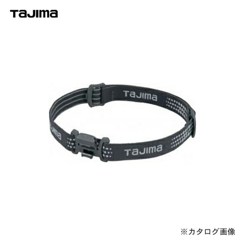 【メーカー】 ●（株）TJMデザイン 【仕様】 ●製品重量：26g ●包装形式：ブリスター ●包装寸法（mm）タテ×ヨコ×アツサ：108×67×49 ●JANコード：4975364165558 【関連商品】 タジマツール Tajima ヘッ...