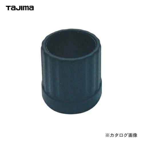 【メーカー】 ●（株）TJMデザイン 【仕様】 ●製品重量：1g ●包装形式：紙函 ●包装寸法（mm）タテ×ヨコ×アツサ：107×60×22 ●JANコード：4975364164490 【関連商品】 タジマツール Tajima タコポLED...