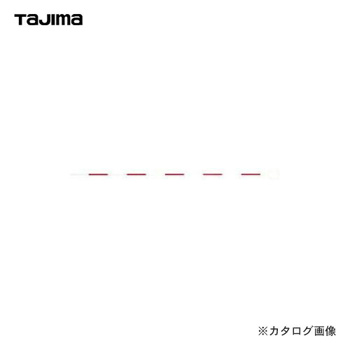 【メーカー】 ●（株）TJMデザイン 【特長】 ●測定点明示ピン ●赤と白のハイコントラストでどんな距離からもはっきり確認できます ●種類が豊富で、場所に応じた使い分けができます 【製品情報】 ●製品重量：485g ●包装形式：ビニール袋 ...