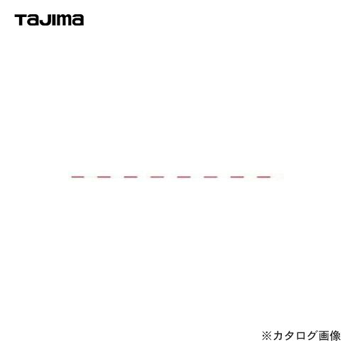 【メーカー】 ●（株）TJMデザイン 【特長】 ●測定点明示ピン ●赤と白のハイコントラストでどんな距離からもはっきり確認できます ●種類が豊富で、場所に応じた使い分けができます 【製品情報】 ●製品重量：677g ●包装形式：ビニール袋 ...