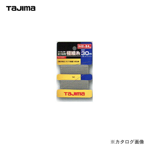 【メーカー】 ●（株）TJMデザイン 【仕様】 ●重量：3g ●包装形態：シュリンクパック 【関連商品】 タジマツール Tajima パーフェクト 墨つぼEVO-S 黒 PS-EVO-SBK タジマツール Tajima パーフェクト 墨つぼ...
