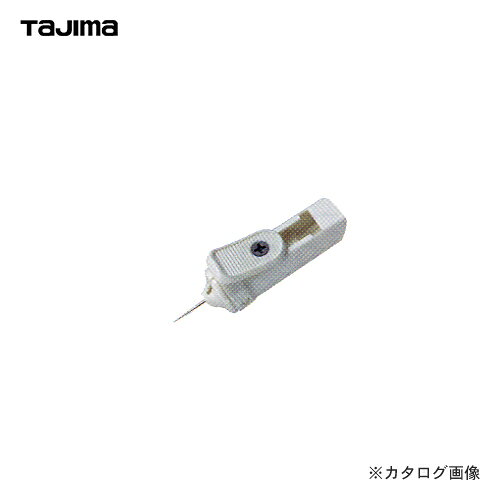 【メーカー】 ●（株）TJMデザイン 【仕様】 ●重量：15g ●包装形態：ブリスター 【関連商品】 タジマツール Tajima ピーライン 墨つぼジャスト 白 PS-JUST-W タジマツール Tajima パーフェクト かるこ(ランナー...