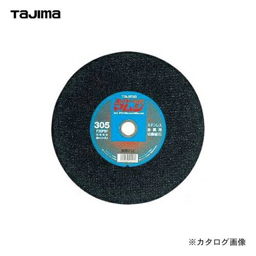 【メーカー】 ●（株）TJMデザイン 【特長】 ●ステンレス・金属用切断砥石 ●薄刃による高速切削により鋼材に焼きが入らない、バリが出ない ●高耐久性ときれいな切断面が得られるアルミナ系多結晶プレミナ砥粒（2.3mmは除く） ●高速回転に耐...