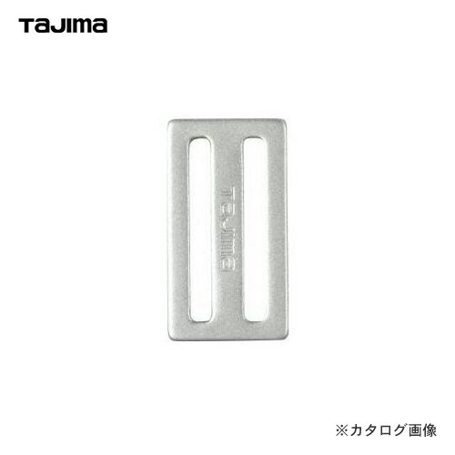 【メーカー】 ●（株）TJMデザイン 【仕様】 ●製品重量：15g 【関連商品】 タジマツール Tajima A環 ブラック TA-ABK タジマツール Tajima タジマ安全帯 D環止め(アルミ2穴) ブラック TA-AD2BK タジマ...