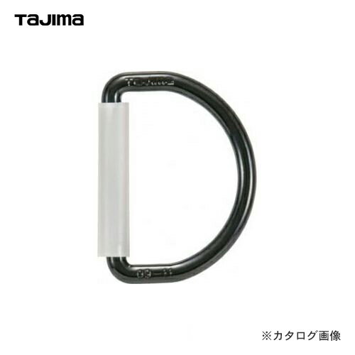 【メーカー】 ●（株）TJMデザイン 【特長】 ●50mm幅ベルトの安全帯用D環止めです。 【仕様】 ●色:ブラック ●質量(g):45 【材質・仕上げ】 ●スチール 【原産国】 ●日本 【質量】 ●45G 【関連商品】 タジマツール Ta...