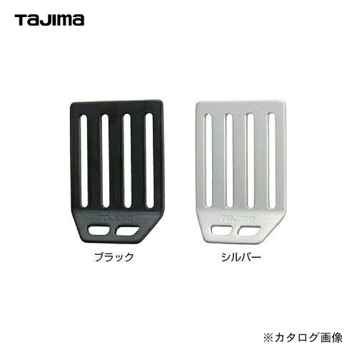 【メーカー】 ●（株）TJMデザイン 【特長】 ●安全ロープ取り付け穴付です。 【用途】 ●安全帯用D環止め 【仕様】 ●適応ベルト幅(mm):50 ●色:シルバー ●質量(g):27 ●許容重量:3kg以下 【材質・仕上げ】 ●アルミ 【...
