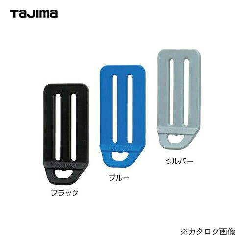 【メーカー】 ●（株）TJMデザイン 【特長】 ●安全ロープ取り付け穴付です。 【用途】 ●安全帯用D環止め 【仕様】 ●適応ベルト幅(mm):50 ●色:ブラック ●質量(g):9 ●許容重量:3kg以下 【材質・仕上げ】 ●ポリプロピレ...